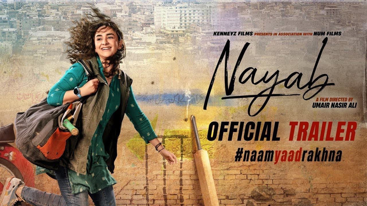NAYAB • Official Trailer | Yumna Zaidi | Fawad Khan | Javed Sheikh ...