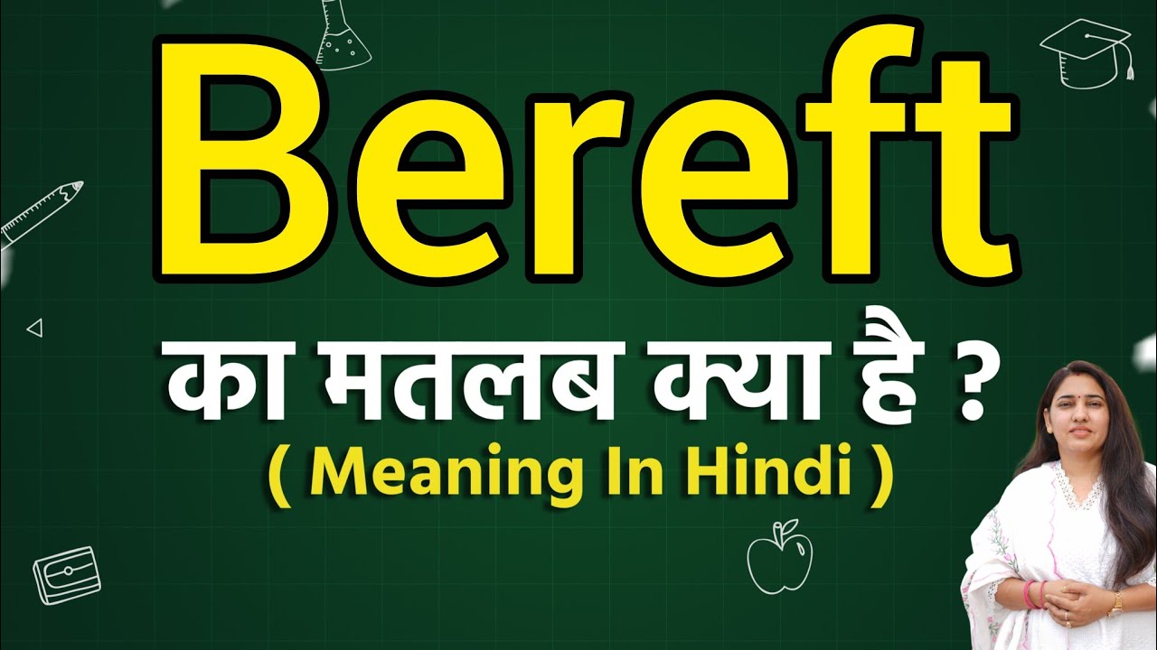 Bereft meaning in hindi | Bereft matlab kya hota hai | Word meaning ...