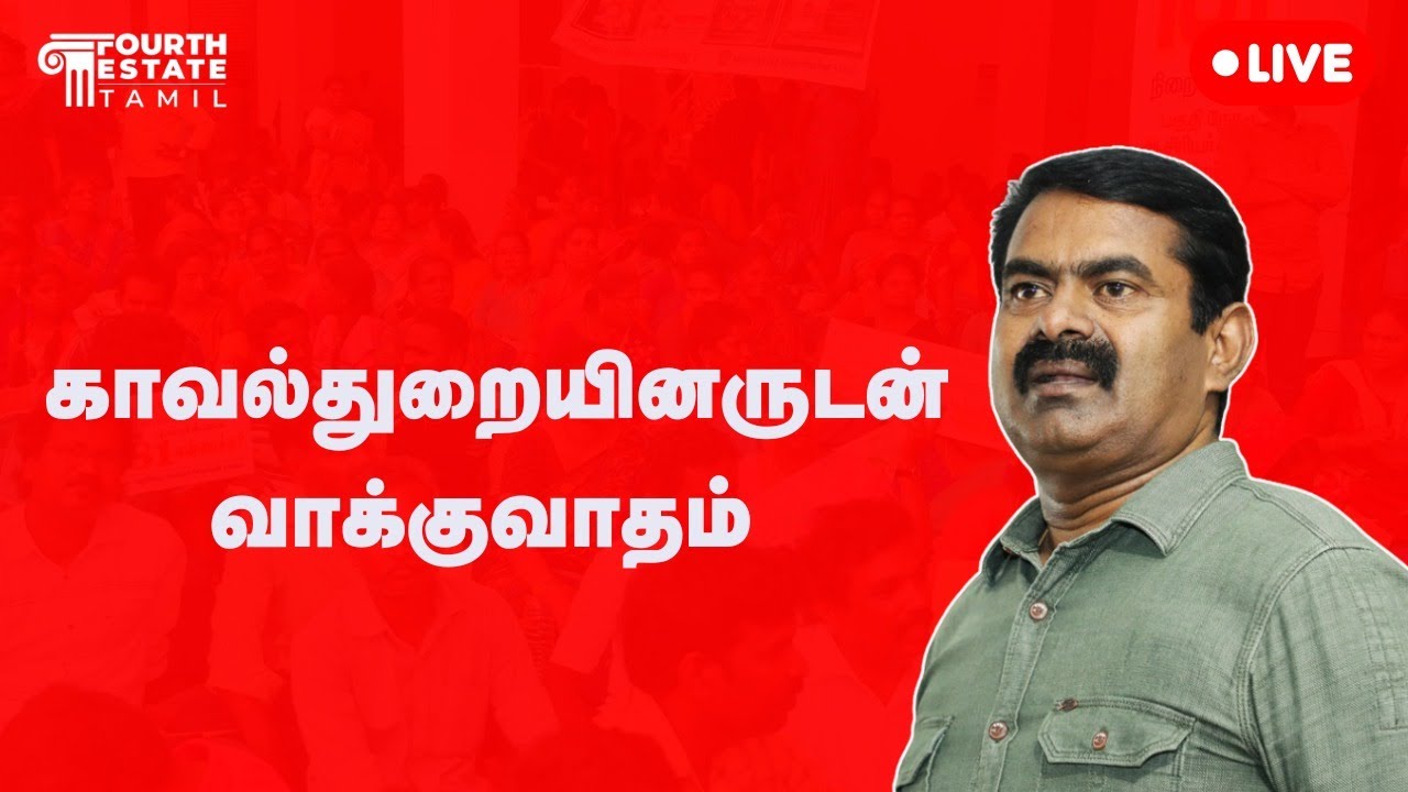 NTK Seeman Speech - YouTube