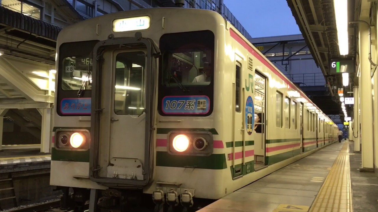 【抵抗制御】107系R7+R8編成(ARIGATO 107装飾付)走行シーン / JR-107 sound - YouTube