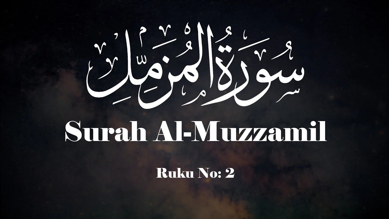 Surah Muzzammil With English Translation Voice By Abu Daud Umer YouTube surah-muzzammil-with-english-translation-voice-by-abu-daud-umer-youtube
