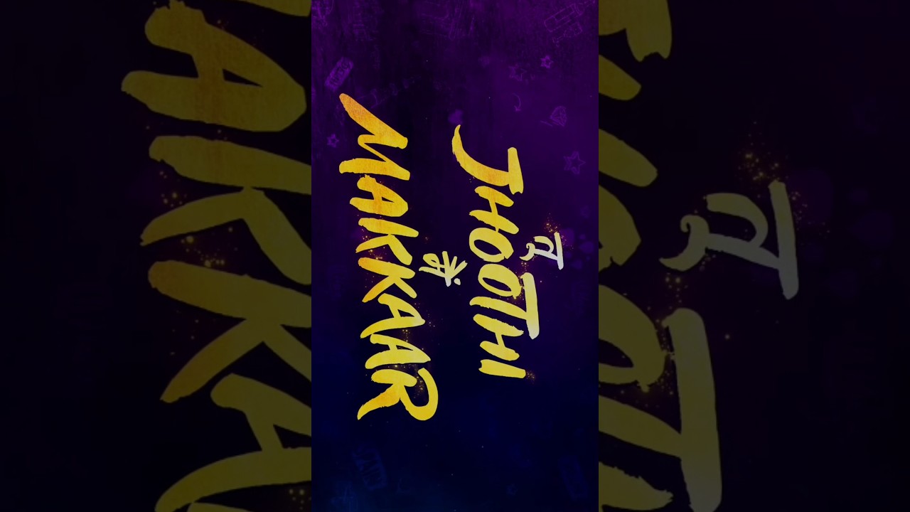 Connplex Theatre || JD Mall Patna #tujhoothimainmakkaar - YouTube