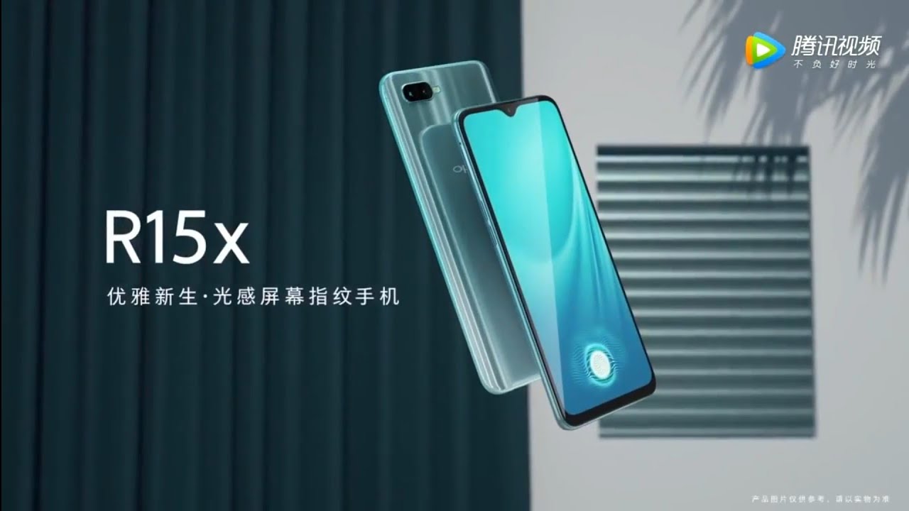 New Teaser OPPO R15x China Full HD Plus 30SEC - YouTube