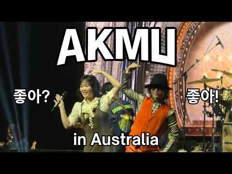 1st concert in syd, aus! | 20.09.2026 akmu concert (lee suhyun & lee chanhyuk)