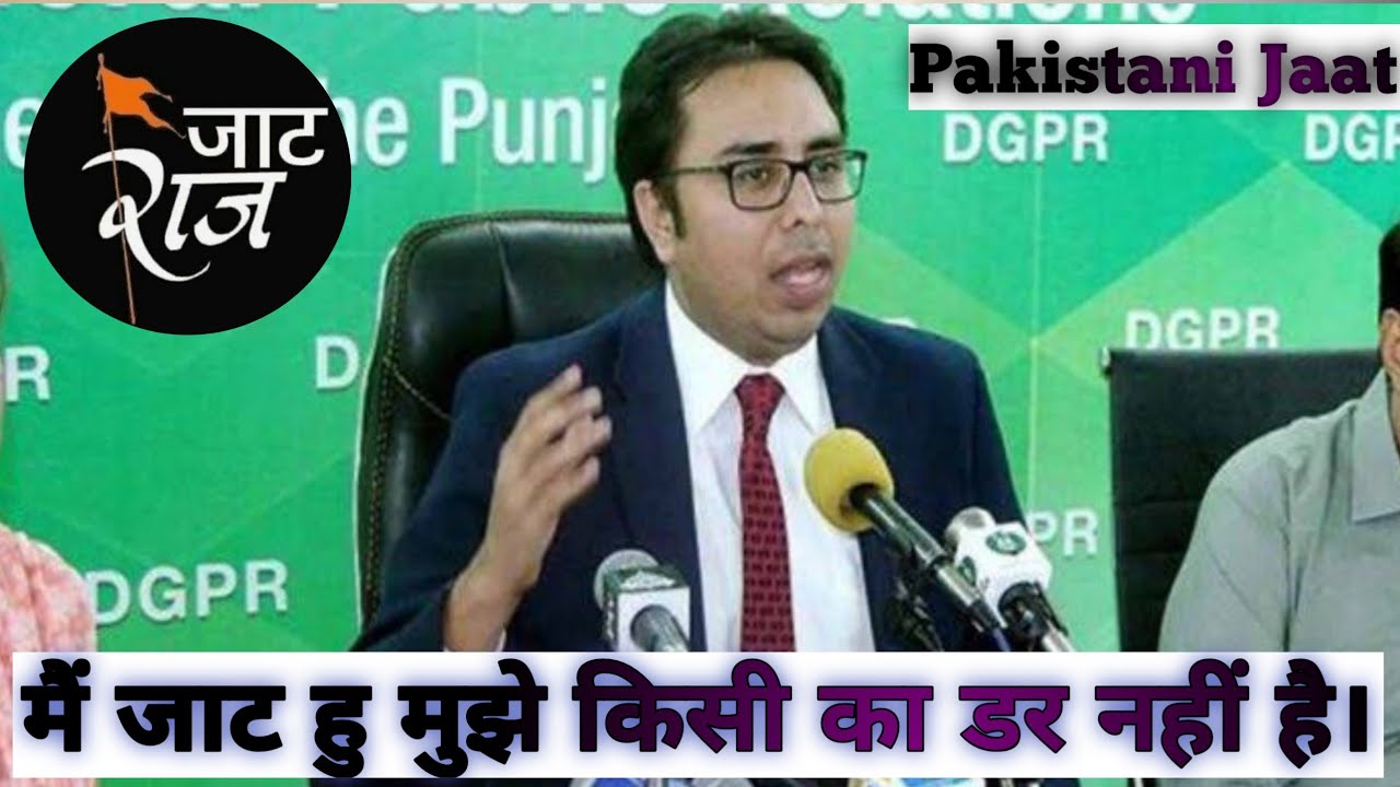 Jat •| Shahbaz Gill From Pakistan || Muslim Jatt (Jutt) Video ©Jat ...