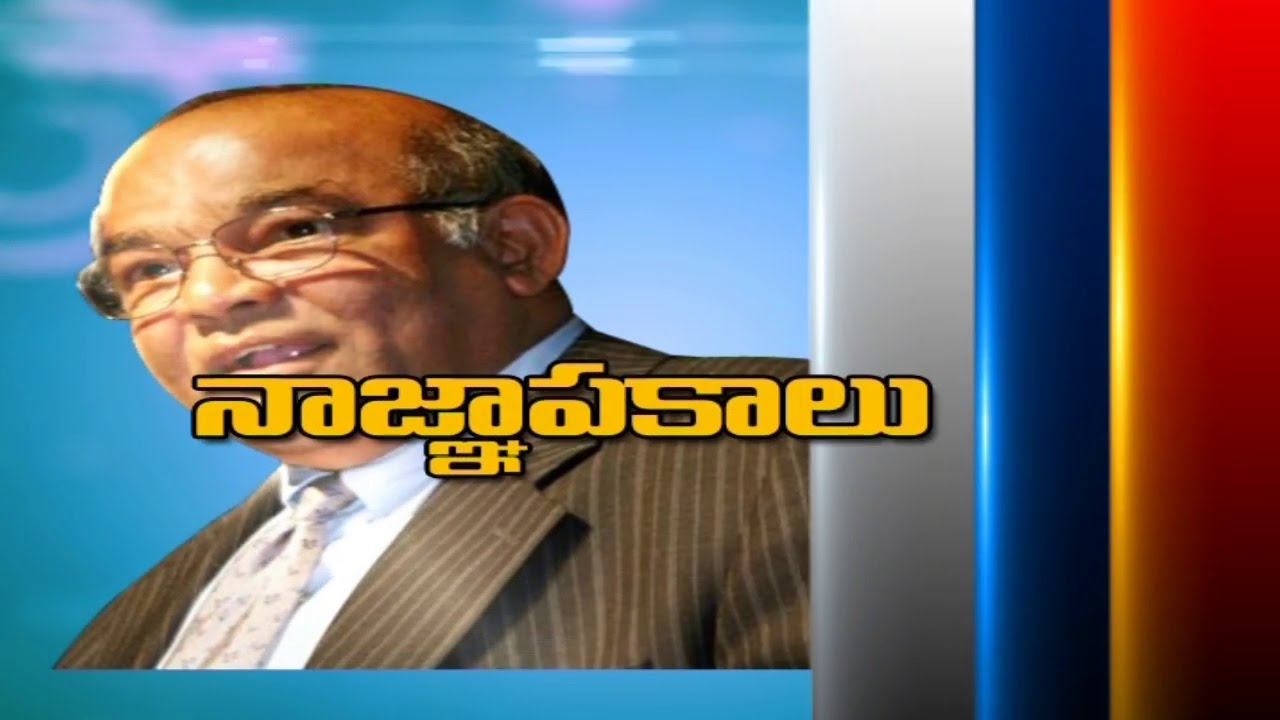 Y. Venugopal Reddy Exclusive Interview || Ex Reserve Bank of India ...