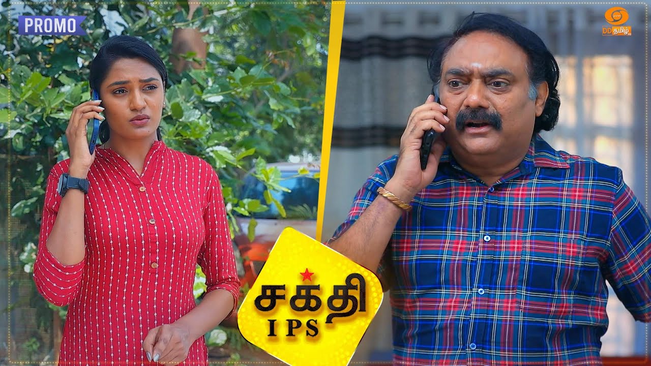 Sakthi IPS | Promo | Episode - 210 | Today at 9.30PM only on DDTamil ...