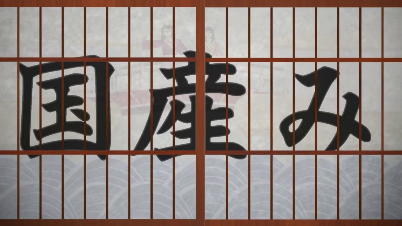 Kuniumi - Birth of Japan Diorama - YouTube