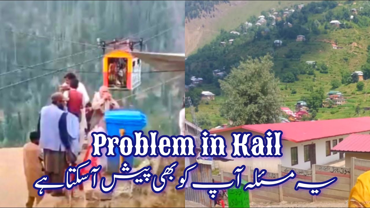 Kail Valley Azad Kashmir 2024 | Kail Chair Lift | Neelam Valley ...