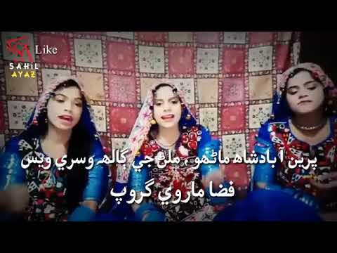 Sindhi best song