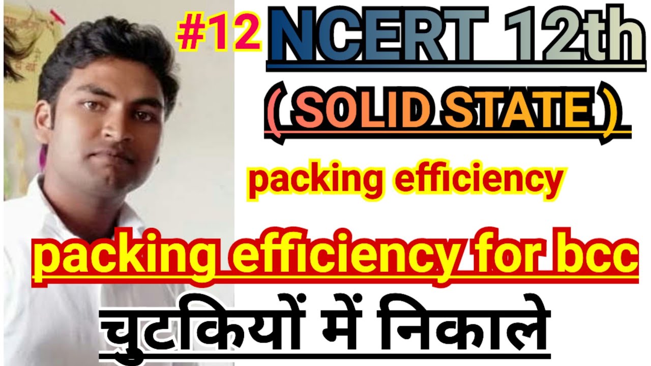 packing efficiency for bcc| bcc solid state|ncert solid state|packing ...