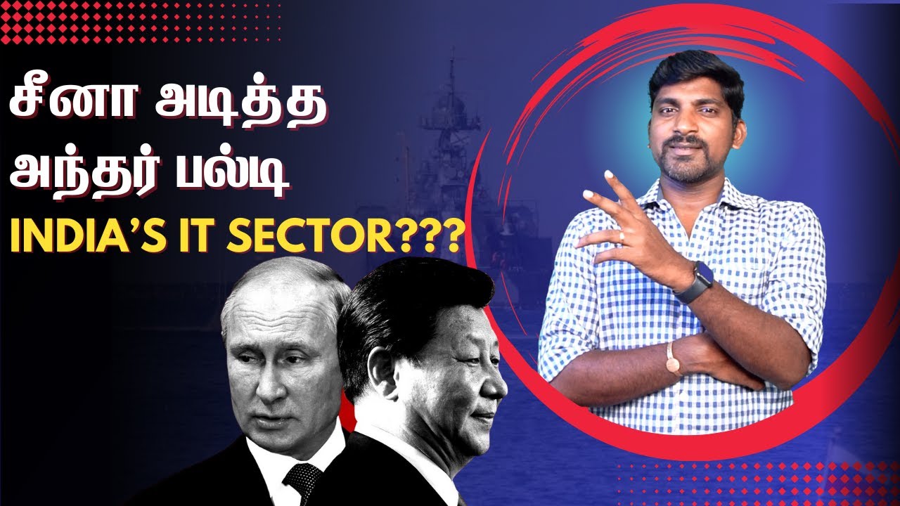China Sema U Turn | பாகிஸ்தானில் விலங்குகளுக்கும் பாதுகாப்பு இல்லை ...