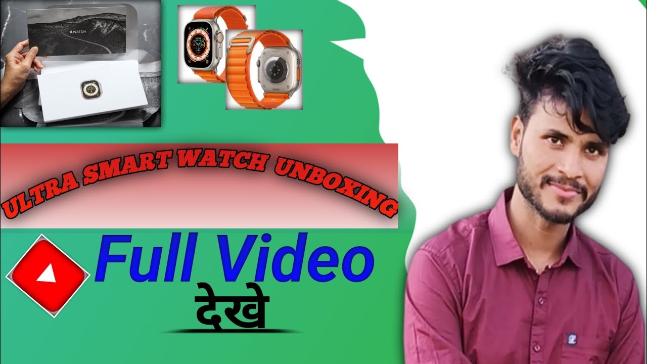 Apple Ultra Watch Unboxing।।Ultra Watch Unboxing।।How To Use Ultra ...