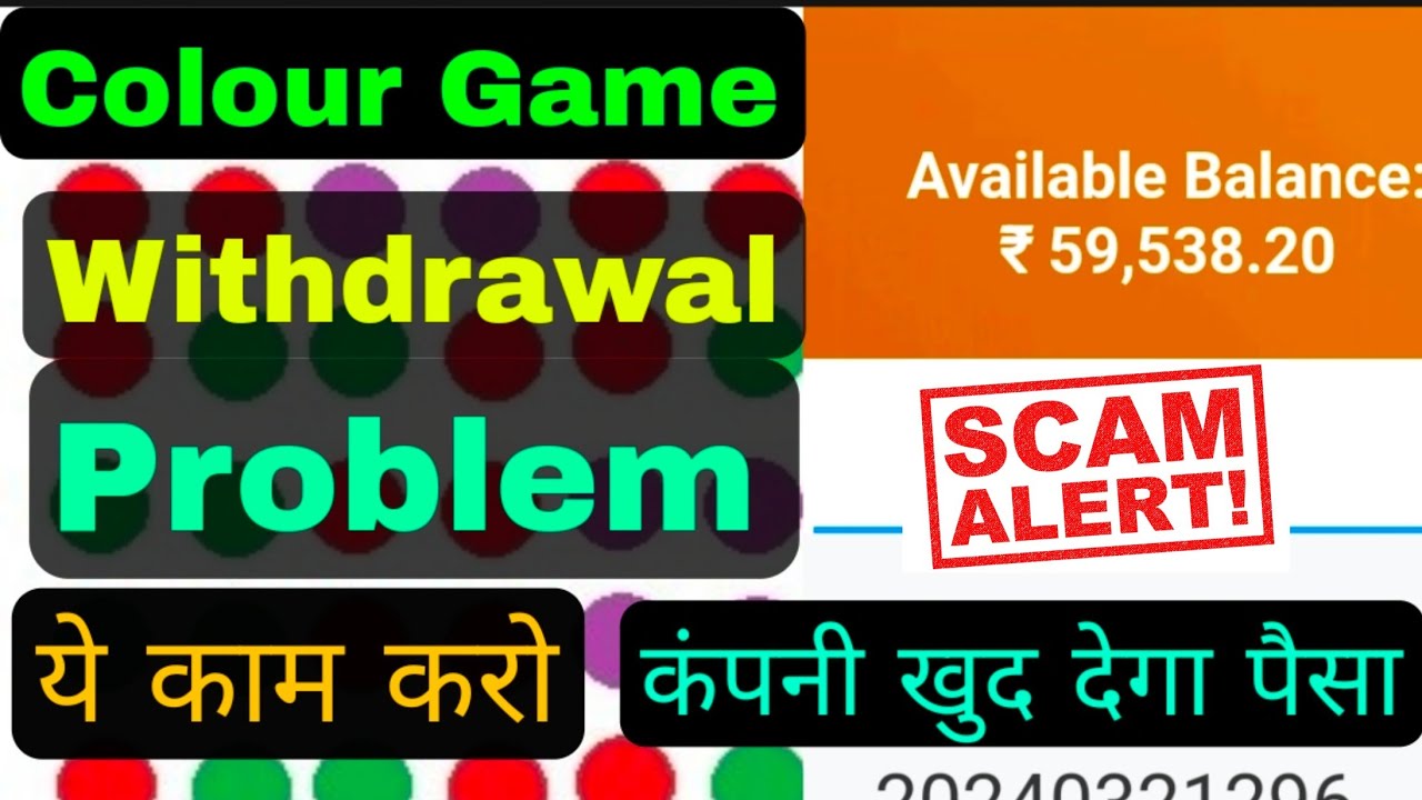 Colour Production Game Withdrawal Problem scam Fake Colour Gaming Video ...