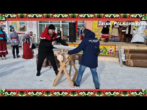 Проводы Зимы в п. Новая Игирма, 26. 03. 2023