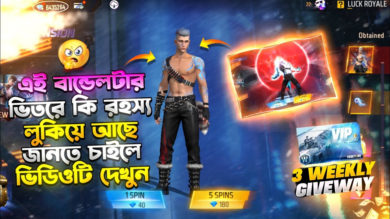 UNLEASH THE BEAST EVENT FREE FIRE | NEW TOKEN TOWER EVENT | CANNIBAL ...