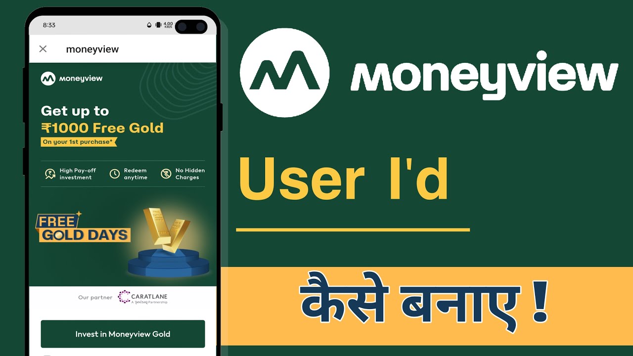 Money View Me User Id Kaise Banaye, MoneyView Username Create - YouTube