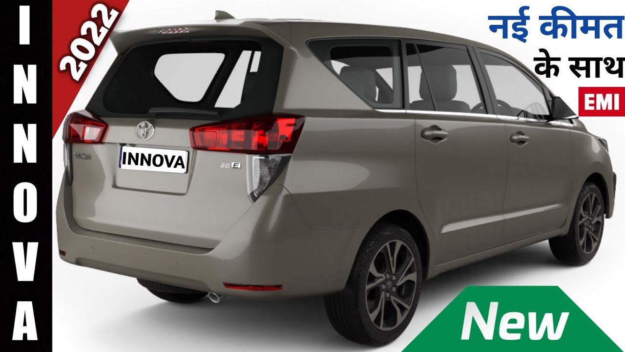 2022 Toyota Innova Crysta New Price, 2022 Innova Crysta Price, Onroad ...