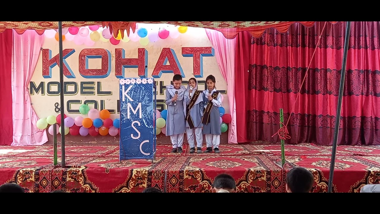 School function (kohat model school ) - YouTube