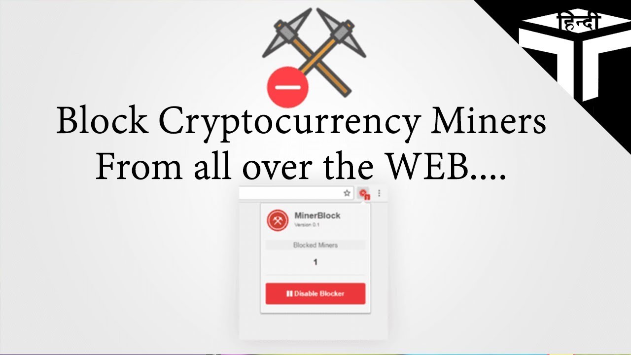 Stop Websites From Using Your CPU to Mine Cryptocurrency - YouTube