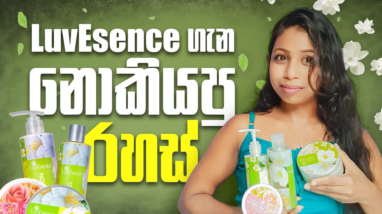 Luvesence Review 😘 | Body Care Routine with Luvesence | My Review 🌿 - YouTube