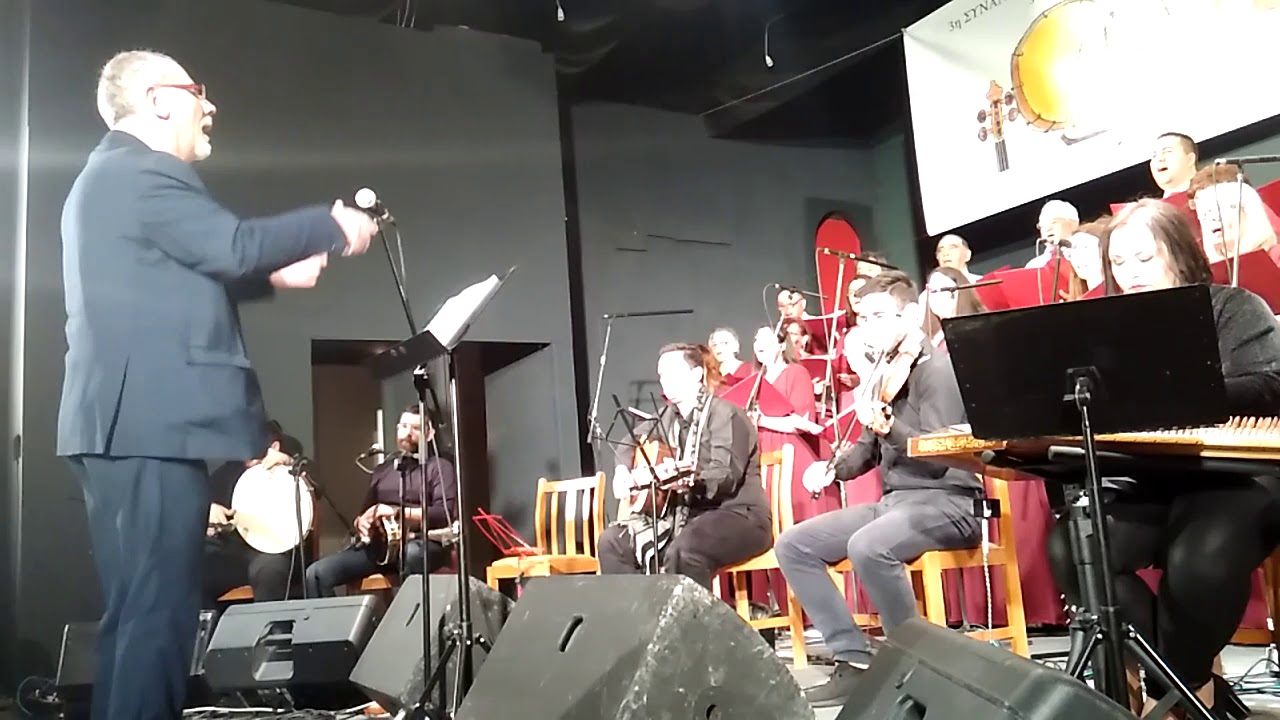 συλλογος παραδοσιακης μουσικης μεγαρα 2019 - YouTube