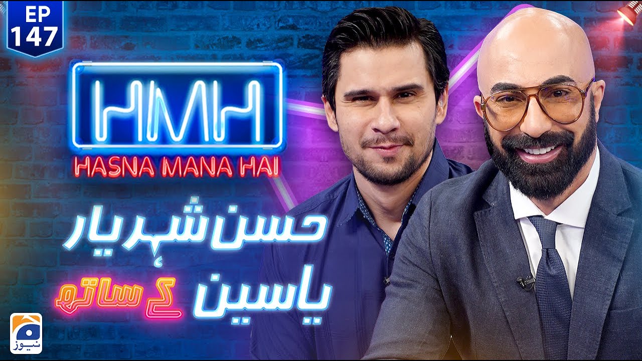 Hasna Mana Hai with Tabish Hashmi | Hassan Sheheryar Yasin (HSY ...