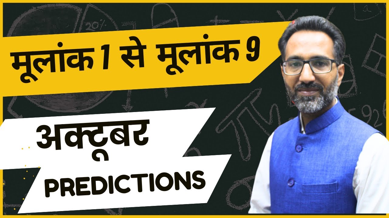 Mulank 1 to 9 | October Monthly Predictions | #astrovatsa #numerology ...