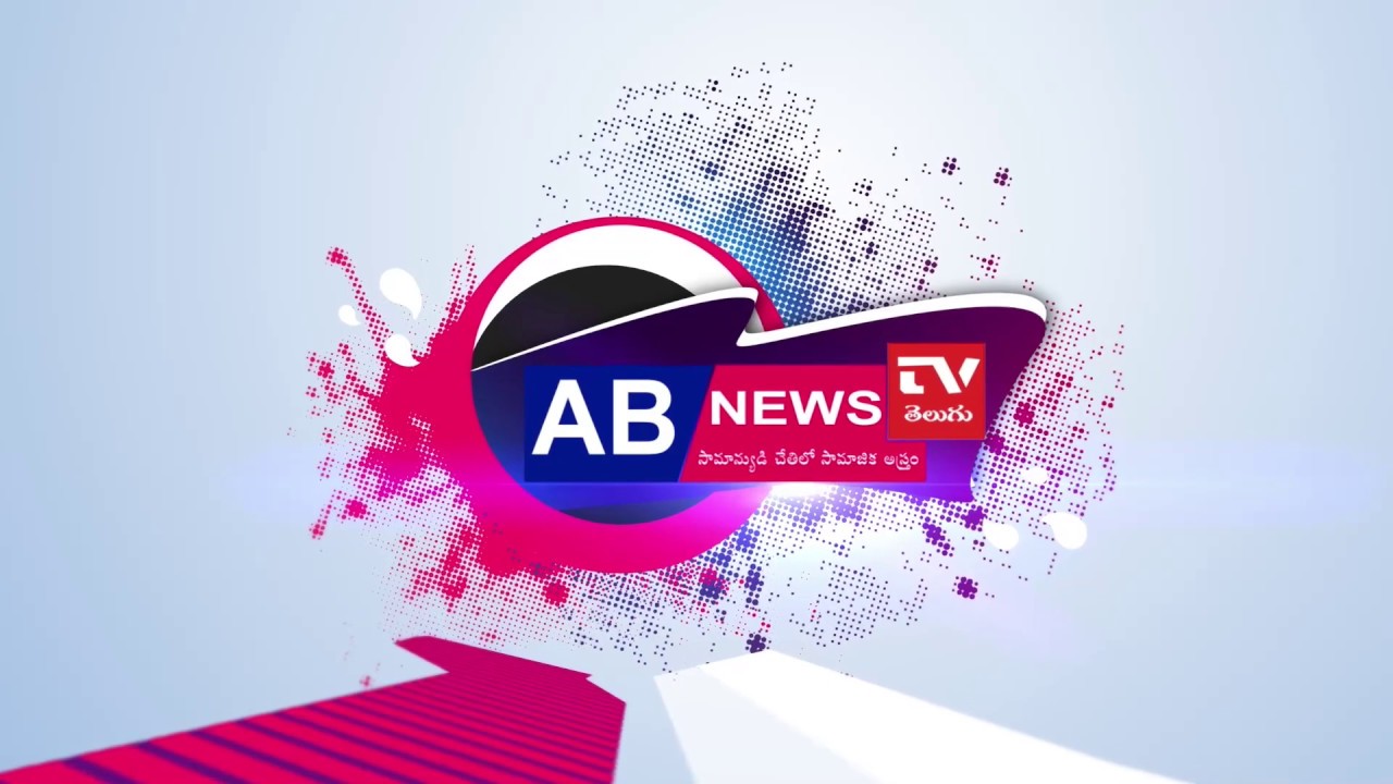 AB News TV Telugu News is a 24/7 news channel in Andhra Pradesh and ...