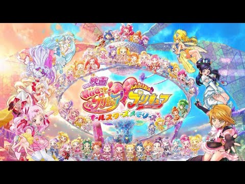 Top 50 Strongest Pretty Cure Characters - YouTube