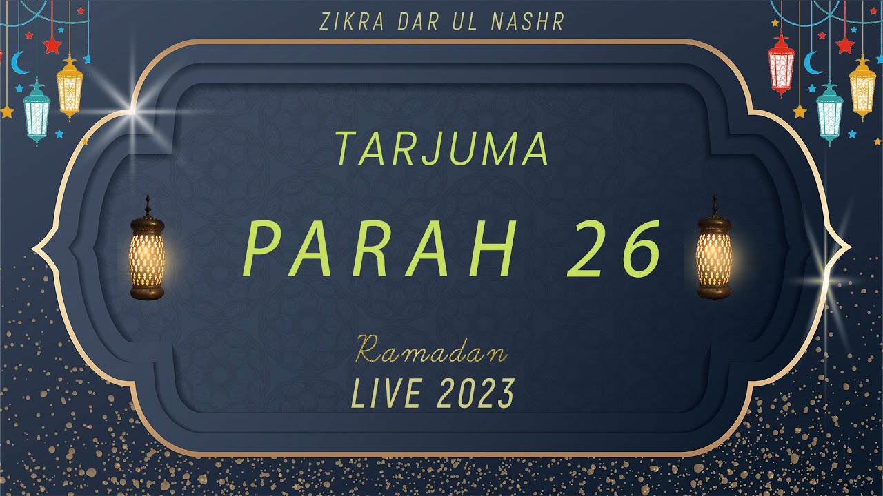 Parah 26 With Urdu Translation🔴 Ramzan Live 2023 اردو ترجمہ قرآن - YouTube