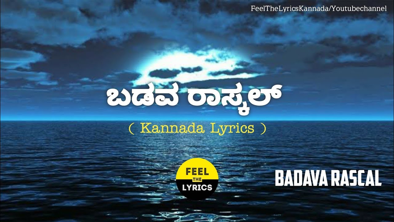Badava Rascal song lyrics in Kannada|Sanjith hegde @FeelTheLyrics - YouTube