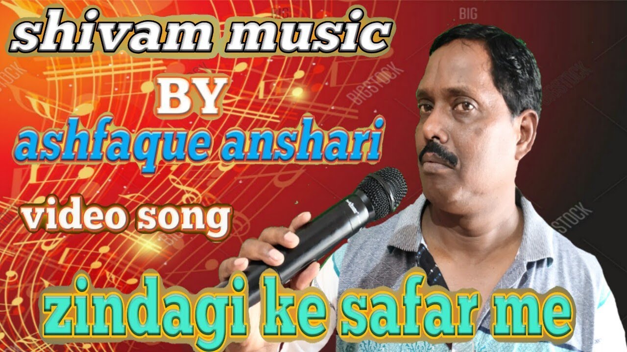 Zindagi Ke Safar Me Gurjar Jate Hai | Ashfaque Ansari - YouTube