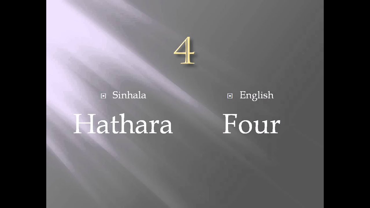 Count Numbers Sinhala 1 to ten with visual - YouTube