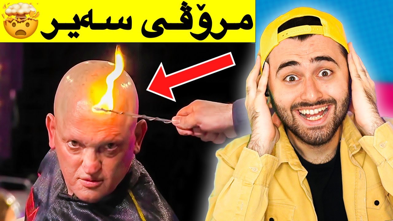 Ashkan Reacts - 😲 سوپەر ئینسان - YouTube