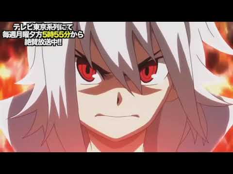 Beyblade Burst Evolution The Veer Union   bitter End
