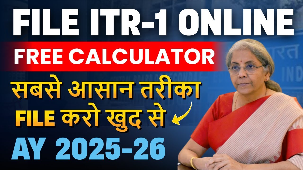 ITR 1 filing Process step by step | What is ITR filing | ITR filing ...
