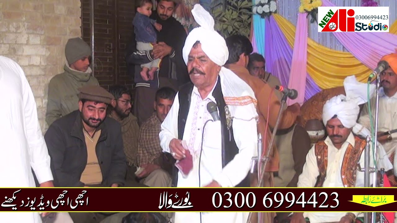 New Bolyan 2022_Shareef Ragi Pakistani Program 2022.437.Burewala Fok ...