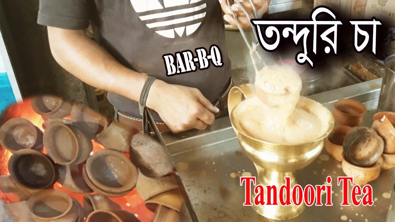 অসাধারণ স্বাদের তন্দুরি চা | Tandoori Chai Kolkata তান্দুরি চা বানানোর ...