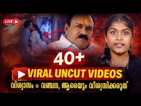 “ഇത്രയും കാലം ആരും അറിഞ്ഞില്ല!” 😡 | FAKE BABA EXPOSED | Wiki Vox Malayalam 