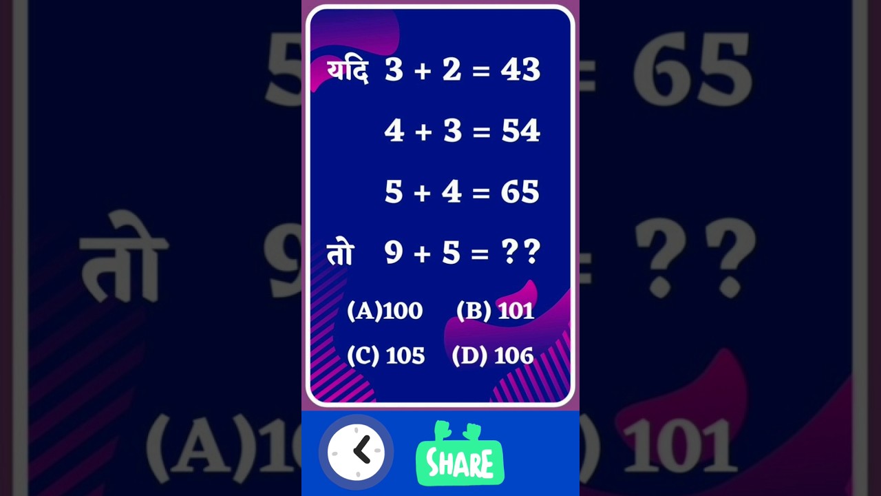 Reasoning question | Mathematics question Reasoning | Reasoning ...