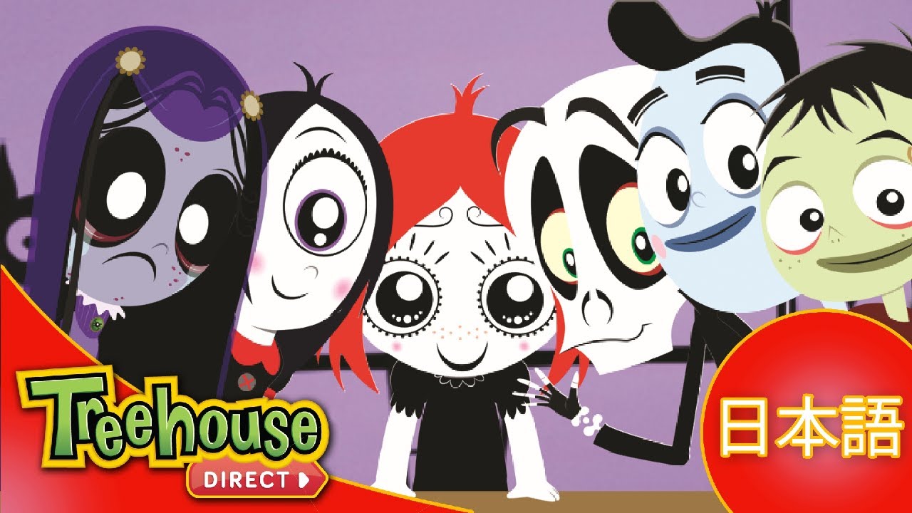 ルビー・グルーム (Ruby Gloom): こわがりスケアディ - 2 - YouTube