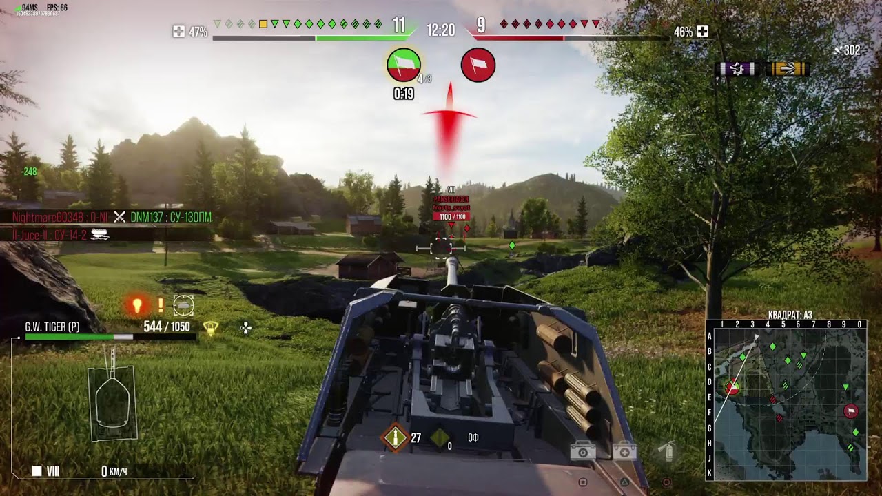 World of Tank console - YouTube