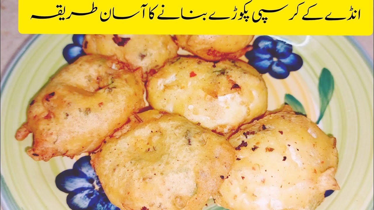 Egg Pakora Recipe By Food For The Table | Crispy Egg Pakora | Anda ...