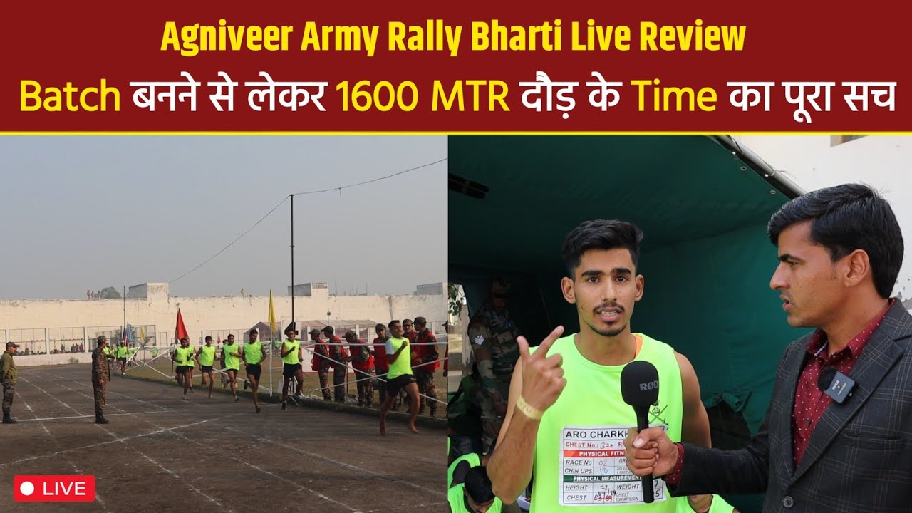 Agniveer Rally Bharti Review | Indian Army Rally Recruitment 2023 ...