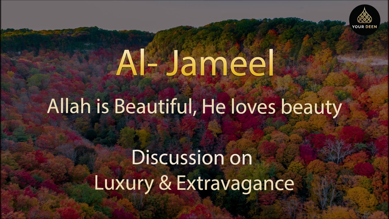 Allah is Jameel (Beautiful), He Loves Jamal (Beauty). Bangla Lecture ...