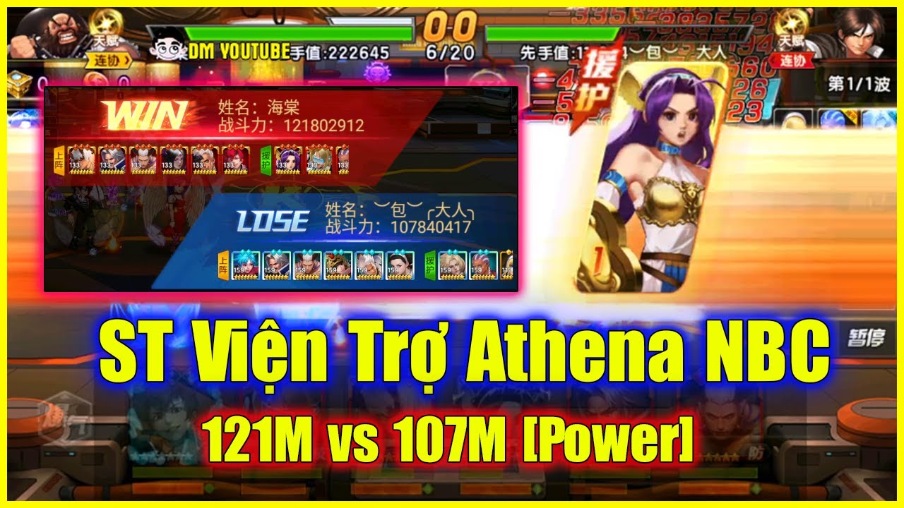 KOF98UMOL 【 ST. アテナ NBC】 Athena NBC đã vô viện trợ, 121M vs 107M lực ...