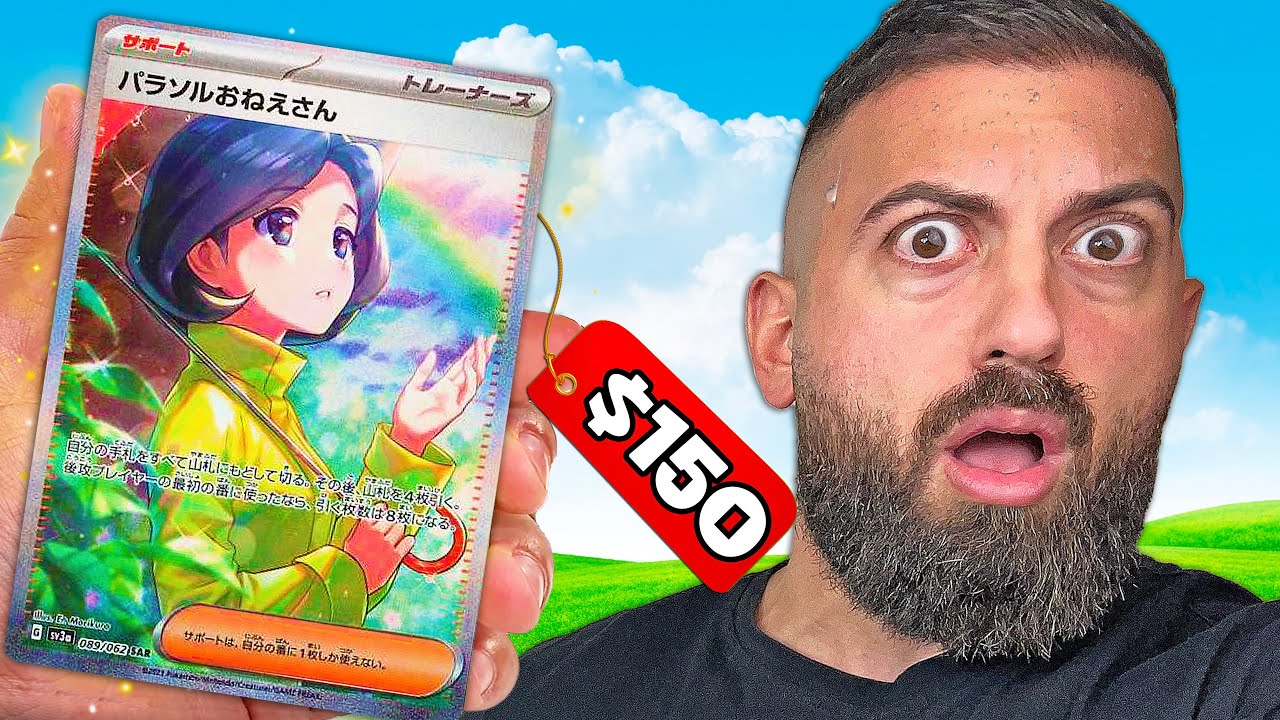 I Searched For The Most Expensive Raging Surf Pokemon Card - YouTube