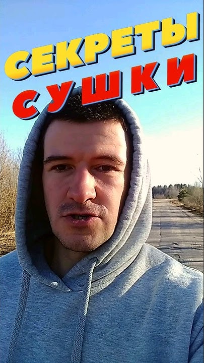 ⚡СУШКА ТЕЛА секреты КАК ПОХУДЕТЬ и КАРДИО тренировки🔥 Youtube