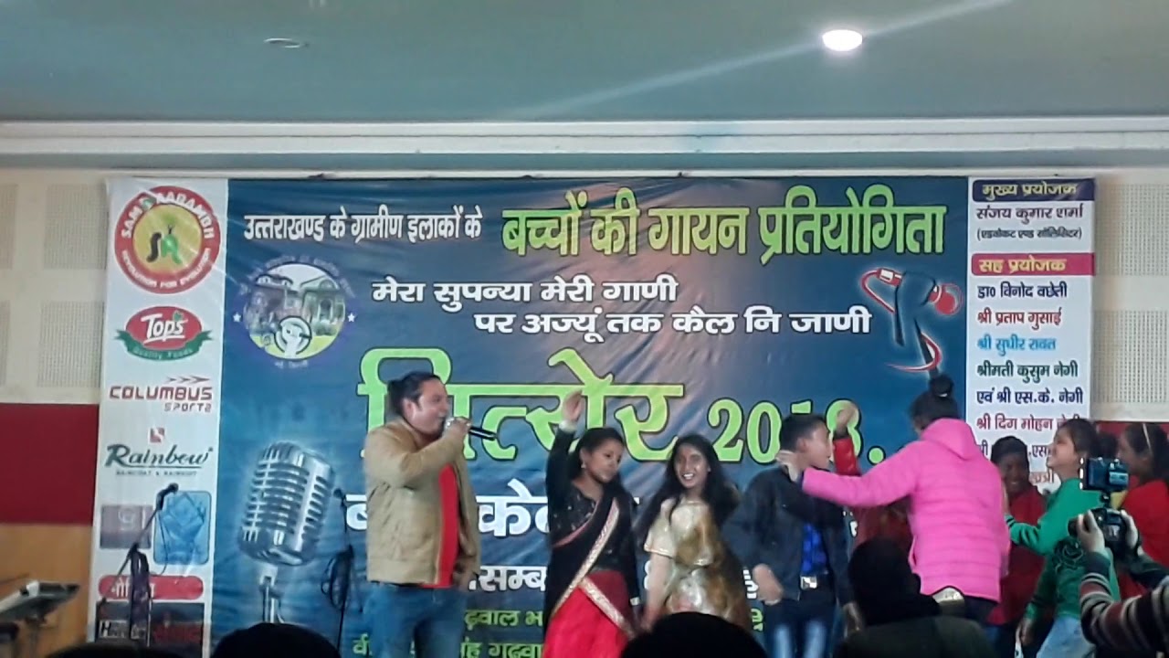 Kishan Mahipal Ji stege show Garhwal bhawan Delhi 2018 Kishan Mahipal ...